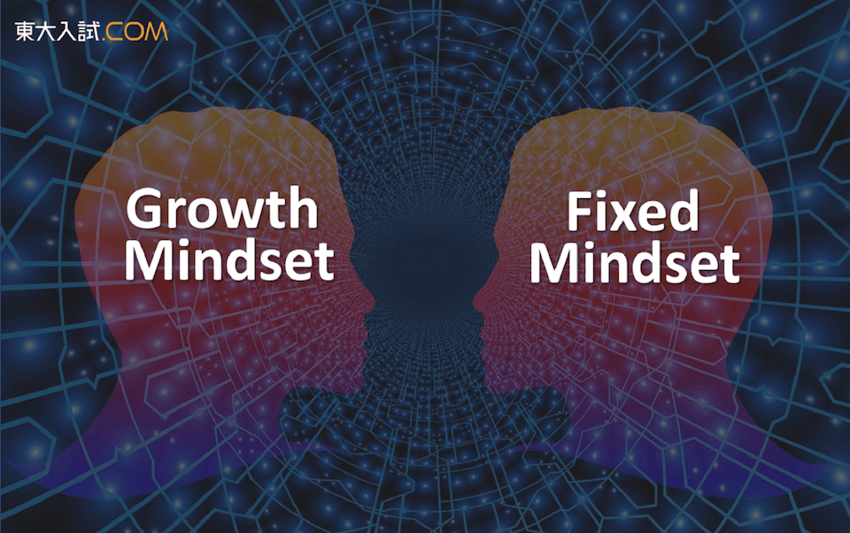 #01【TEDリスニング】The power of believing that you can improve - 東大入試ドットコム